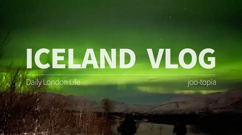 Iceland🇮🇸vlog 우리가좍 아이슬란드 여행 ⛄ 2탄 221229 221231 오로라 골든서클 싱벨리어 굴포스 스카이라군 Fridheimar