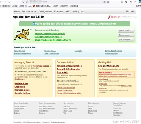 Linux安装tomcat（附带安装包）tomcat安装包百度云linux Csdn博客