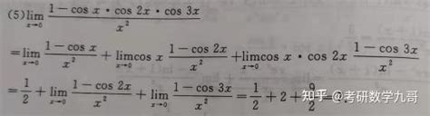 27乘积的麦克劳林展开式(2022 02 24) 知乎 27乘积的麦克劳林展开式(2022 02 24) 知乎