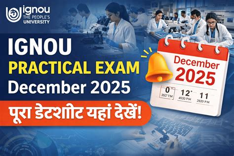 How To Fill Ignou Exam Form A Step By Step Guide Subexam