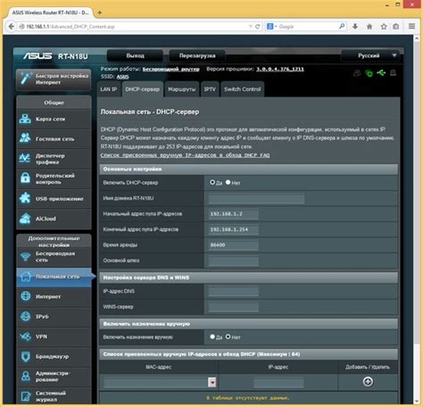 Беспроводной маршрутизатор Asus RT-N18U