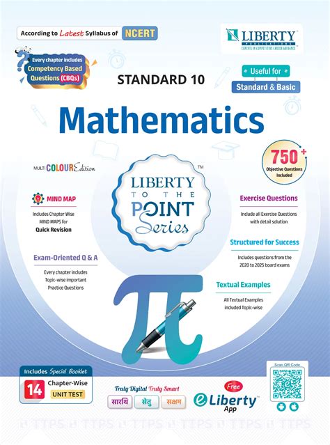 Std 10 Liberty Mathematics 2025 To The Point Std 10 Liberty Mathematics 2025 To The Point