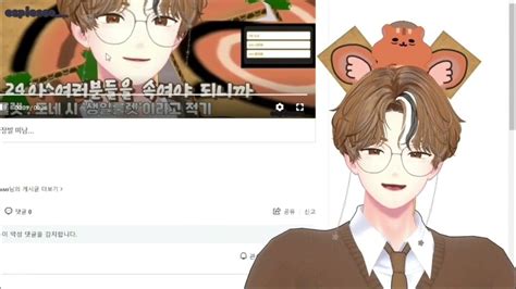 욕망에 충실한 레쏘 Youtube