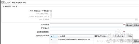 使用kettle52 解析xml文件，并导入到oracle数据库表kettle中xml数据导入示例 Csdn博客