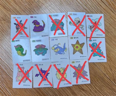 포켓몬 띠부띠부씰 당근 중고거래