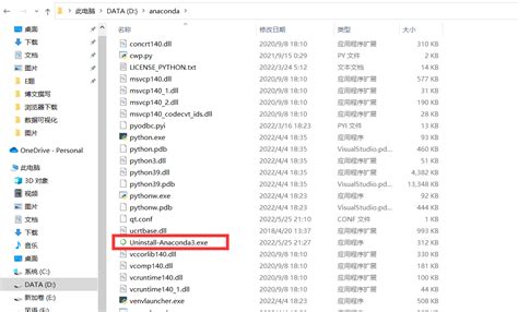 Anaconda安装教程图文 附完全卸载 python 小墨 晓末 GitCode 开源社区