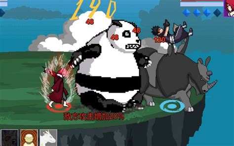 超前瞻爆料 U鼬神 U鼬神 哔哩哔哩视频