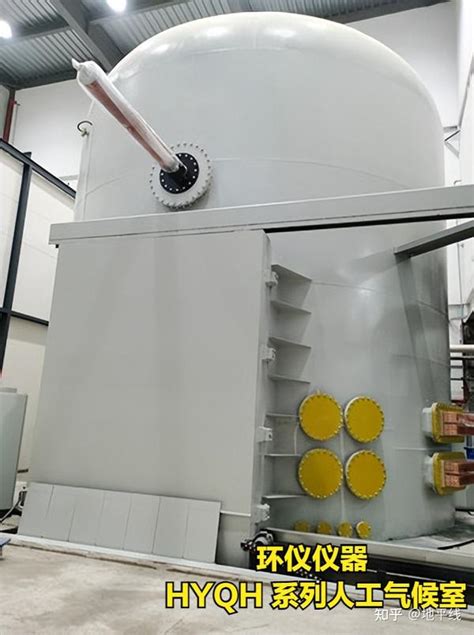 绝缘子人工气候室做人工污秽试验的步骤 知乎