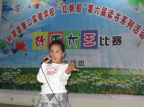 东营共青团