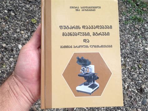 მადლობა Tapli Ge თაფლი თაფლის არაყი ცვილი სხვა თაფლი