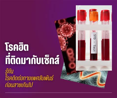 Speak OUT Thailand HIV Educate PrEP Mobilize And Reduce Stigma Surrounding HIV AIDS In Thailand