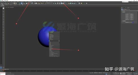3dmax动画曲线编辑器使用教程 知乎