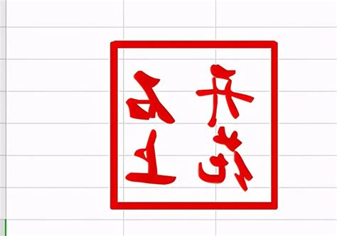 Excel图表怎么缩放，excel中放大缩小图表的操作方法 天天办公网