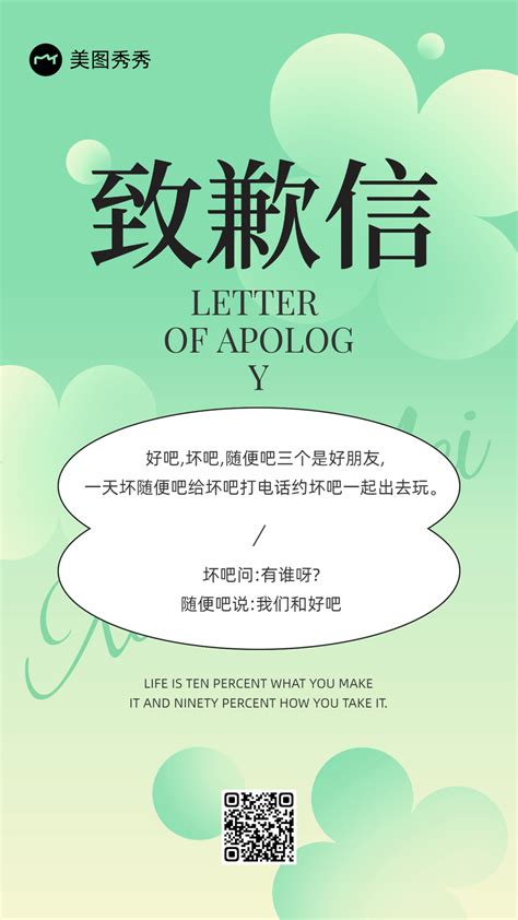 怎么制作表情包美图秀秀剪裁小工具在线怎么制作表情包
