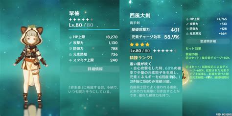 【ver27 険路怪跡】初心者向けマスター攻略！詭域戦境三日目・明暮逆乱の地【お試しキャラ・各敵編成解説】 Genshin Impact