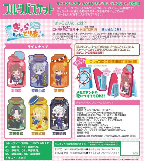 魔法集市自营上新20200509 知乎