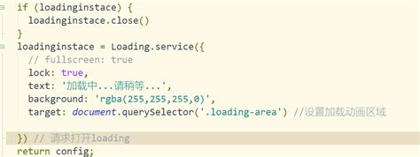 vue js element ui的loading服务调用无法停止 segmentfault 思否