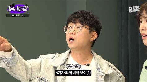 더쿠 광고주 개털리는 신생 유튜브 프로그램