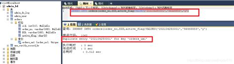 Mysql报错：duplicate Entry ‘xx‘ For Key ‘primary‘ 解决可行方案。已解决duplicate