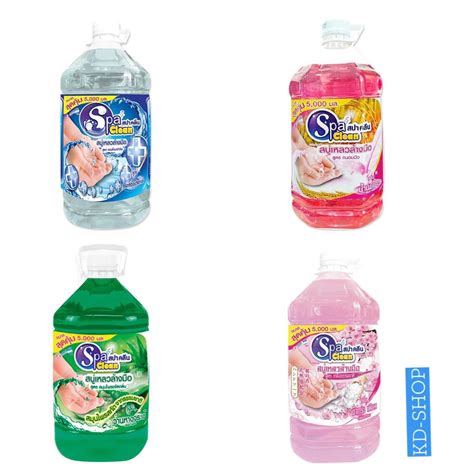 สปาคลีน ค่าส่งถูกมาก Spa Clean สบู่เหลวล้างมือ 4 กลิ่น ขนาด 5000 มล สินค้าใหม่ สุดคุ้ม พร้อม