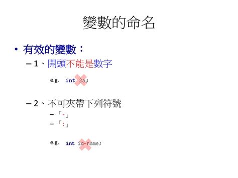 Data Structure Ppt Download