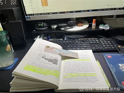 小时候一读书就浑身难受；现在一天不读书就感觉缺了什么；果然，读书真的是世界上性价比最高、可以快速提升格局、改变命运的方法 雪球