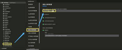 微信小程序部署来客推商城系统 · 专注用户体验