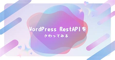 Pythonからgraphapi経由でsharepointのリストアイテムを取得する ナストンのまとめ