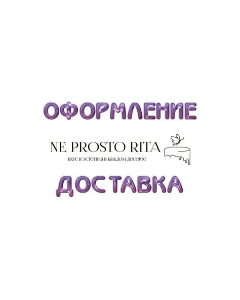 БЕНТО ТОРТ РОСТОВ СВАДЕБНЫЙ ДЕТСКИЙ ТОРТ самые лучшие видео отзывы — Ваши🥹🫂💫 Instagram