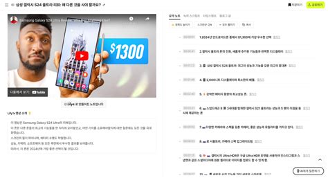 마케터를 위한 필수 Ai 서비스 모음 Ai 자료조사 Ai 카피 Ai 이미지 생성 Ai 영상 제작 고구마팜