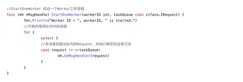 zinx使用worker 工作池的bug · issue 156 · aceld zinx · github