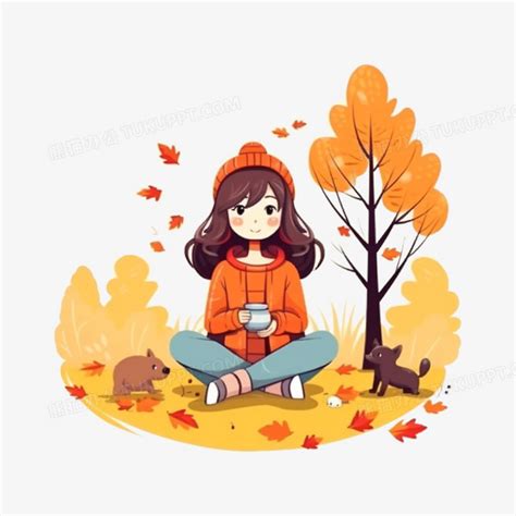 秋天卡通女孩坐着喝水元素PNG图片素材下载 卡通PNG 熊猫办公