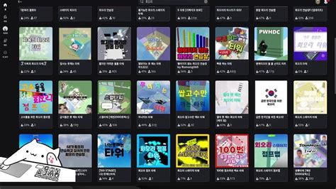 로블록스 타워 깨기 Youtube