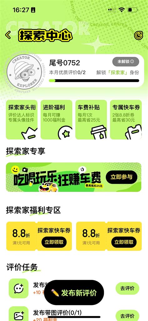 花瓣灵感详情页 花瓣网