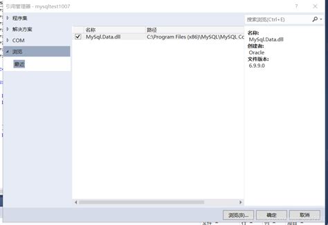 小白记录,以便回忆:c连接mysql数据库(运用事件处理,第四步为简单测试连接,需要的可以只看第四步)c Mysql实例 Csdn博客 小白记录,以便回忆:c连接mysql数据库(运用事件处理,第四步为简单测试连接,需要的可以只看第四步)c Mysql实例 Csdn博客