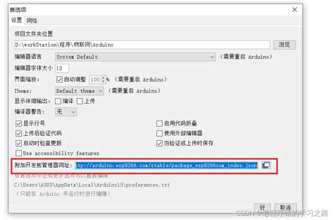 微信小程序 esp8266nodemcu cp2102 onenet物联平台（二） esp8266cp2102驱动 csdn博客