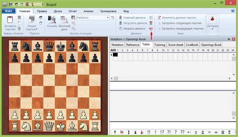 Шахматы на Windows как русифицировать интерфейс