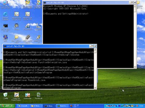 Nelders Down Hill Simplex Method