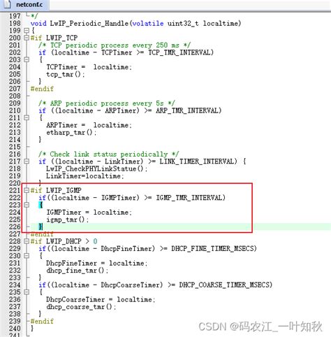 stm32f407 freertos lwip udp组播