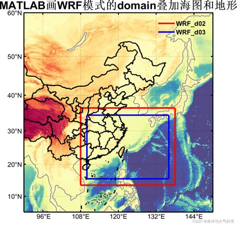 Matlab画wrf模式的domain叠加海图和地形matlab绘制wrfout风场 Csdn博客