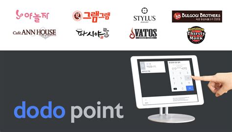 도도포인트 5500개 제휴매장 중 45가 중소 프랜차이즈 브랜드 플래텀