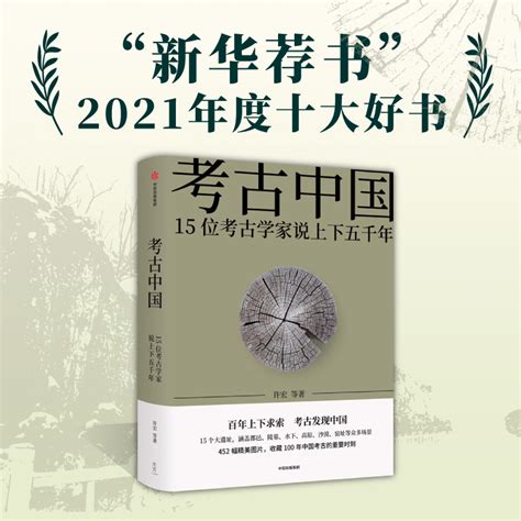 2024钟书金牌新教材全解七年级下语文 7年级下册第二学期上海初中教材课本全解同步课后练习讲解语文教材全解 虎窝淘
