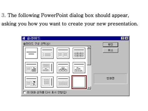 PPT Basic Usage And Master Slide Of PowerPoint PowerPoint Presentation ID 9636553
