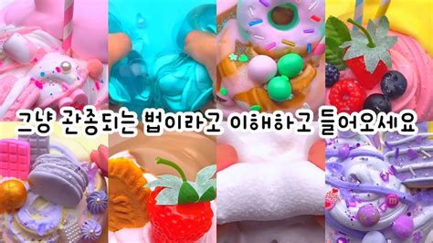 💩 부제 관종되는법 🤡 학교에서 유명해지는법 시리즈 시리즈액괴 대규모 시리즈 시액 대규모 시리즈 액괴 와현님 영상 Youtube