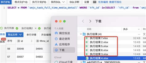 数据管理dms操作报错合集之dms Sql执行失败且无法看到原因，如何解决 阿里云开发者社区