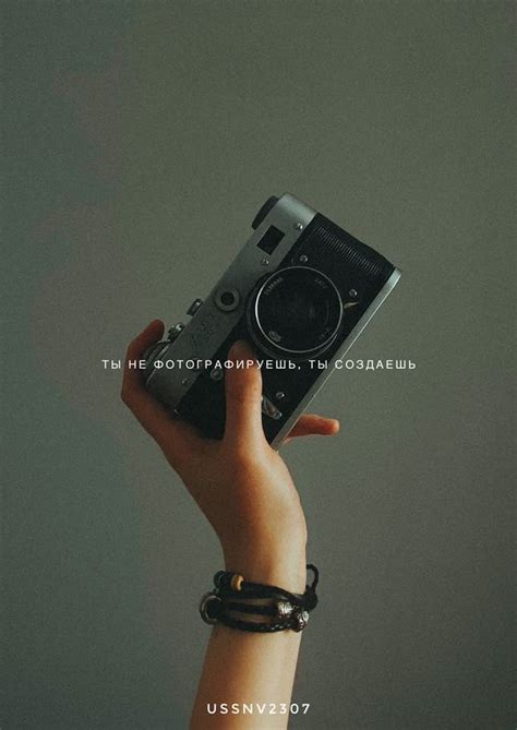 Фотография | Idee