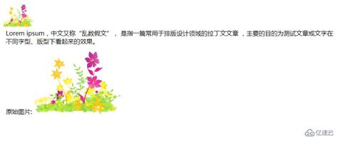 css如何设置背景图大小 web开发 亿速云