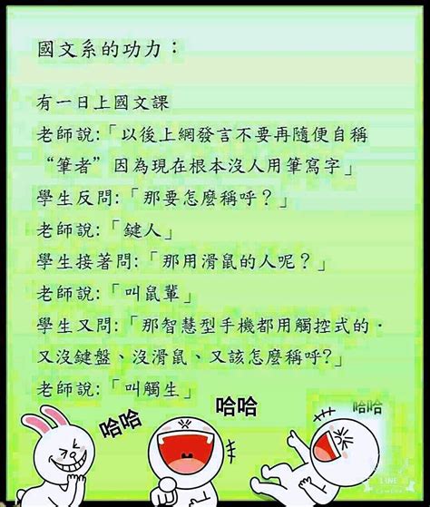 【笑話大全】60個好笑的爆笑短笑話，幽默笑一笑 冷笑話 2024 Ariel Hsu的祕密花園 2026