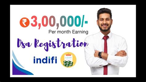 Dsa Registration Online Dsa Code Apply Indifi Dsa Youtube