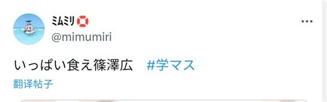 把筱泽广的肚子搞大了 178
